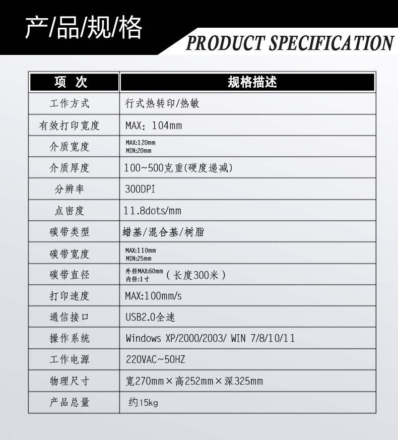 AL04-D01多功能标牌打印机 - 我的网站